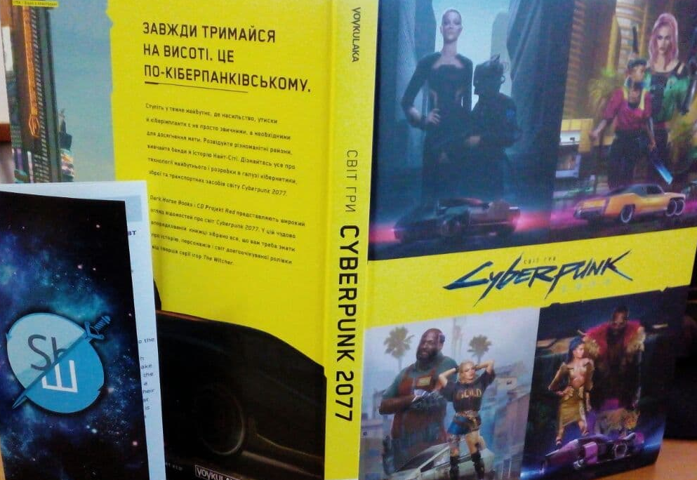 Articles - SBT Localization